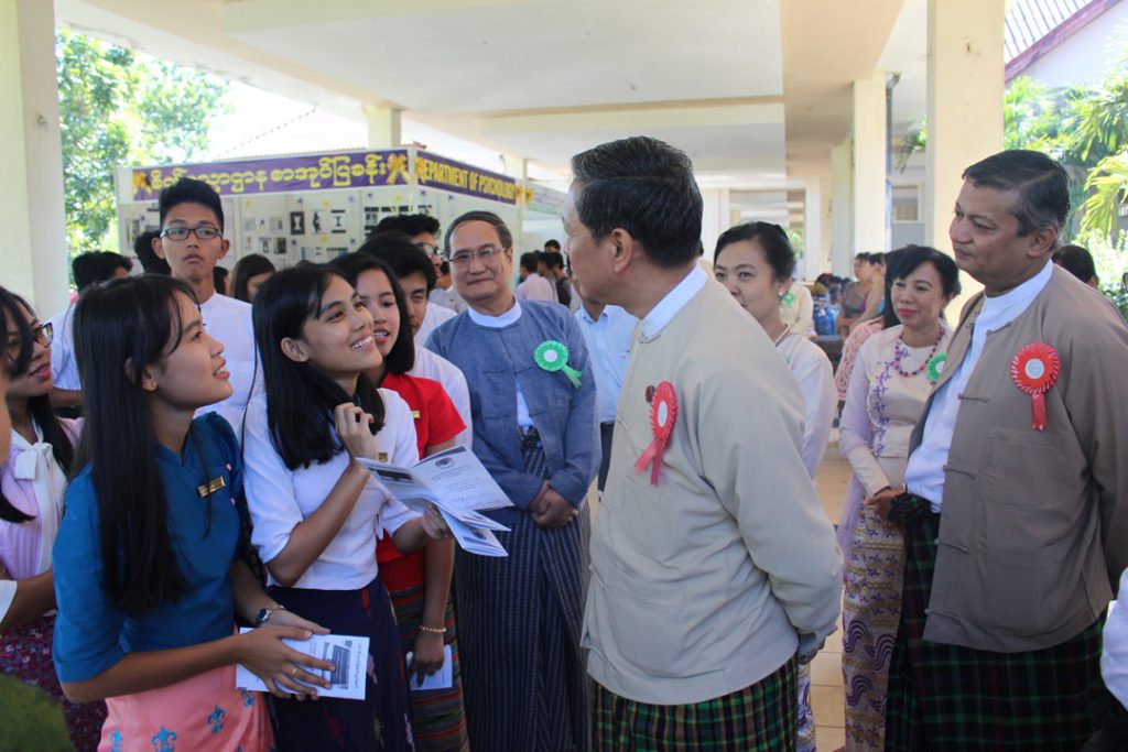 Dagon University Silver Jubilee Ceremony | Dagon University, Myanmar