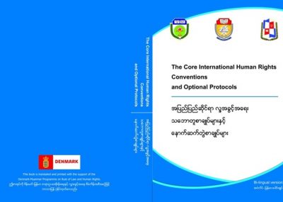 Dagon University, Myanmar | Official Website