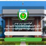 Dagon University, Myanmar | Official Website