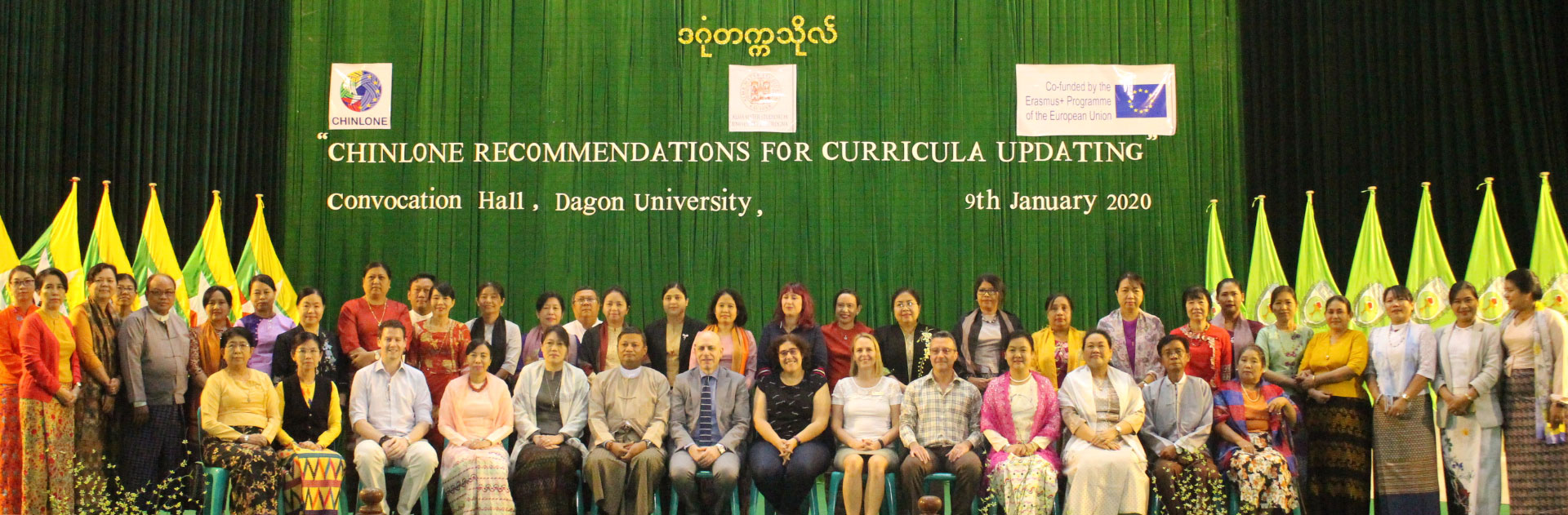 Dagon University, Myanmar | Official Website