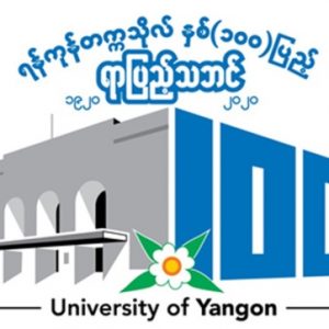 Dagon University, Myanmar | Official Website