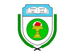 Welcome and History | Dagon University, Myanmar