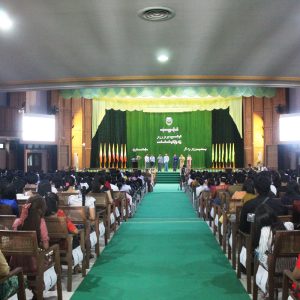 Dagon University, Myanmar | Official Website