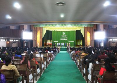 Dagon University, Myanmar | Official Website