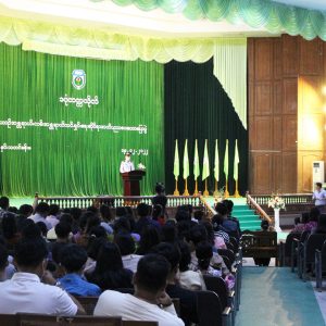 Dagon University, Myanmar | Official Website