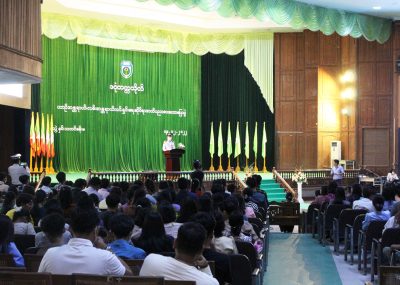 Dagon University, Myanmar | Official Website